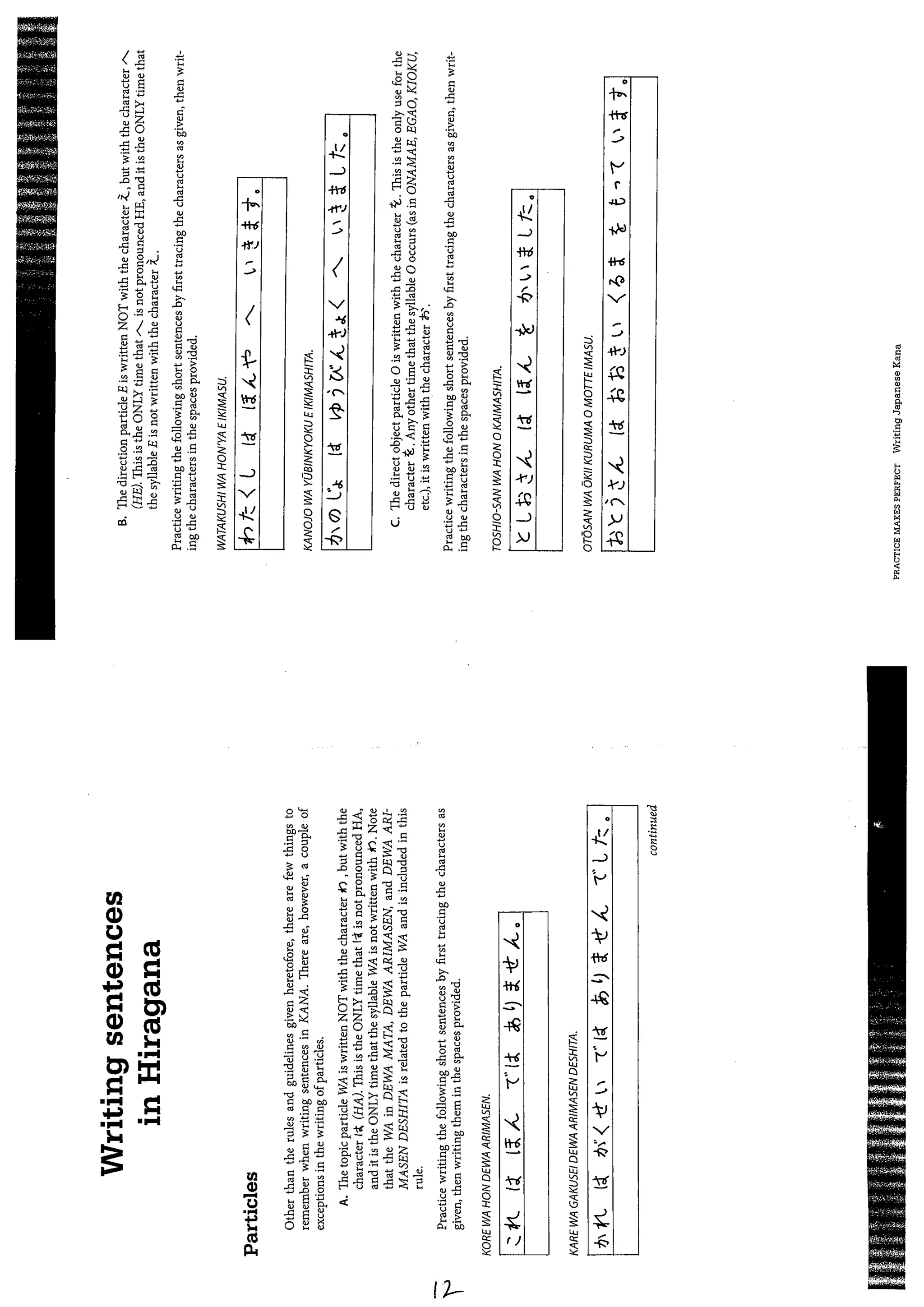 Introduction to Japanese writing - Continuers | PDF | Drawing and ...