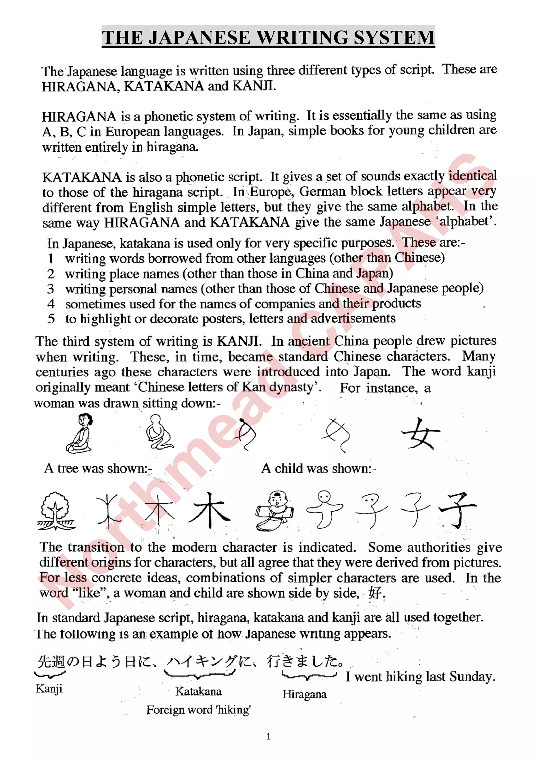 Introduction to Japanese writing - Continuers | PDF