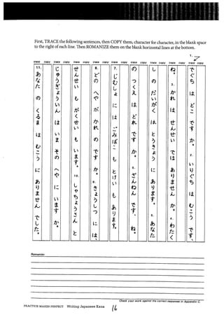 Introduction to Japanese writing - Continuers | PDF | Drawing and ...