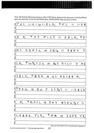 Introduction to Japanese writing - Continuers | PDF | Drawing and ...