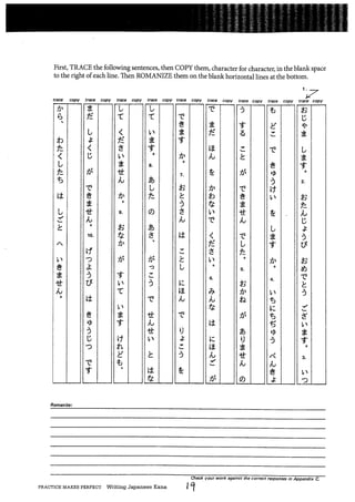 Introduction to Japanese writing - Continuers | PDF | Drawing and ...