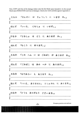 Introduction to Japanese writing - Continuers | PDF | Drawing and ...