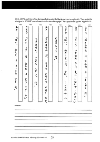 Introduction to Japanese writing - Continuers | PDF | Drawing and ...