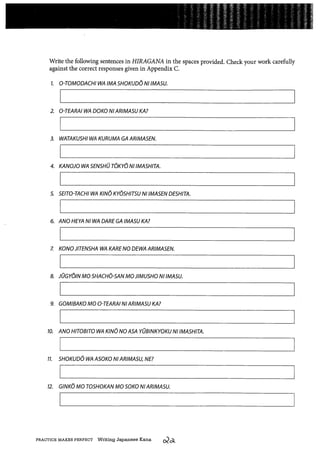 Introduction to Japanese writing - Continuers | PDF | Drawing and ...