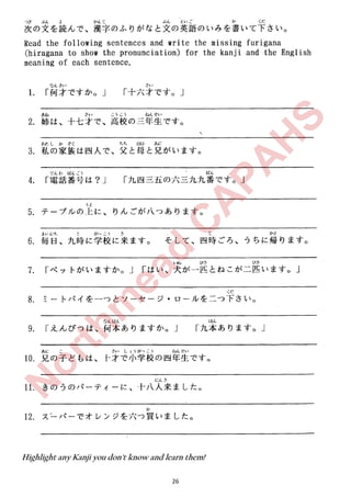 Introduction to Japanese writing - Continuers | PDF | Drawing and ...