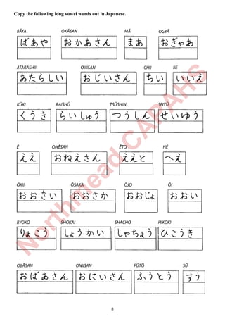 Introduction to Japanese writing - Continuers | PDF | Drawing and ...