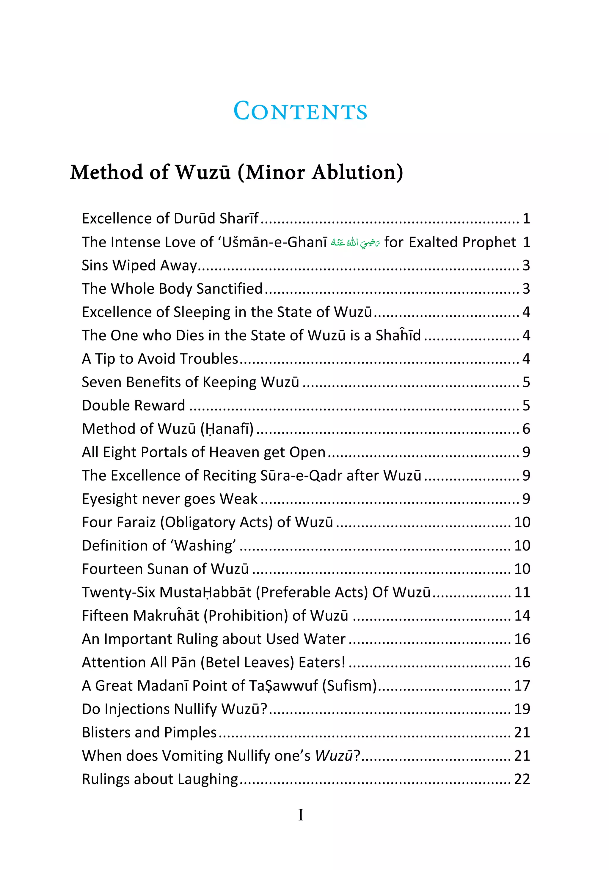 How to perform wudu (Ablution) | PDF