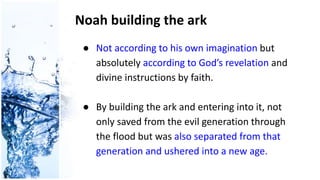 7 Noah | PPTX