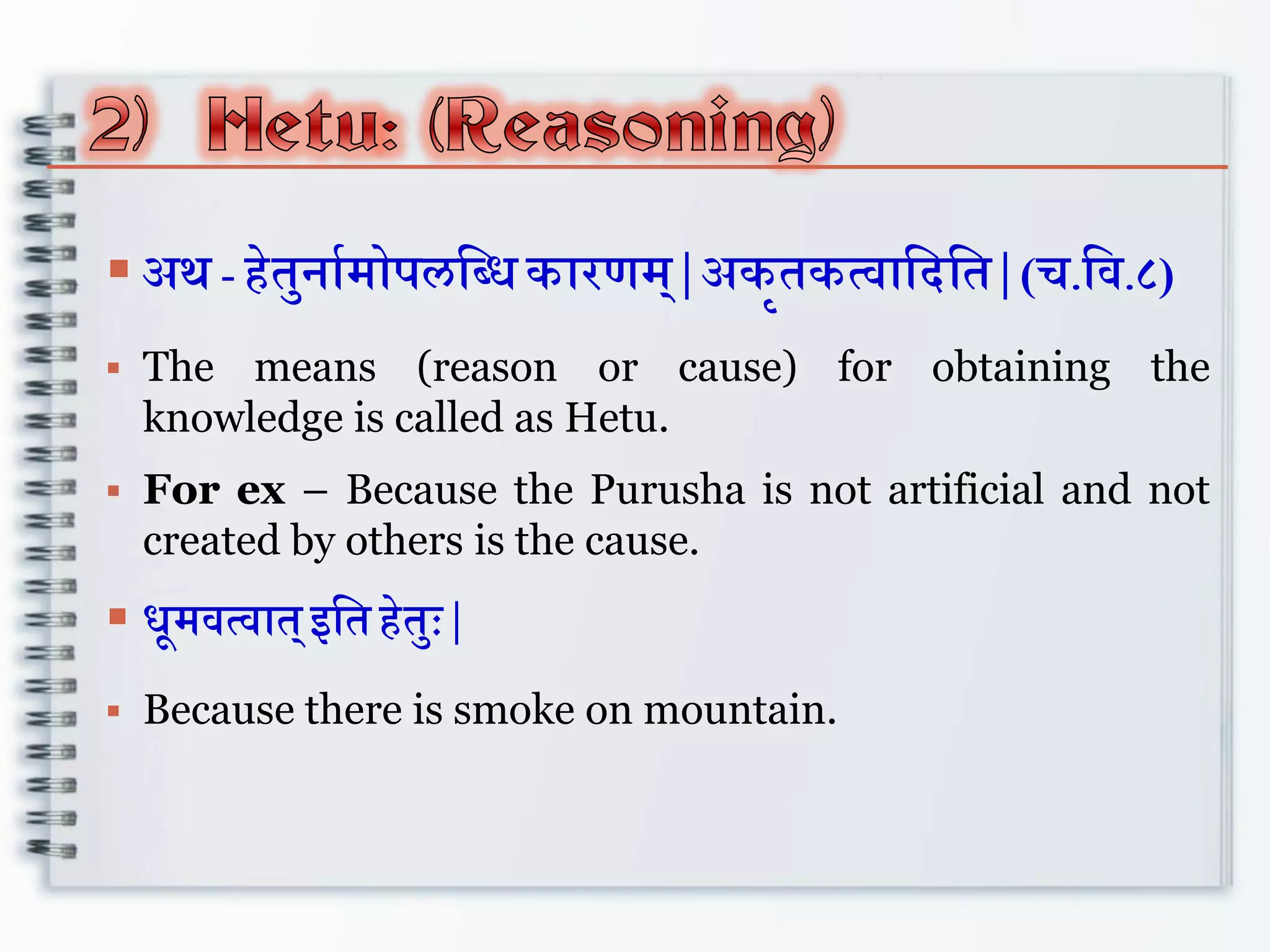 Panchavayava Vakya - An important tool for Pararthanumana | PDF
