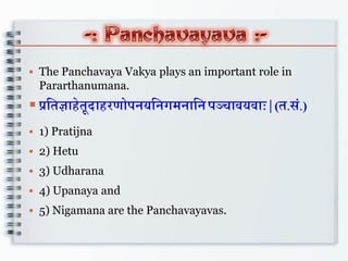 Panchavayava Vakya - An important tool for Pararthanumana | PDF