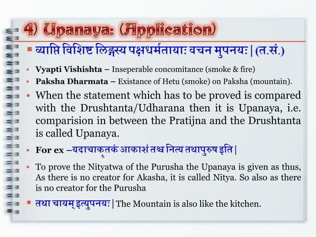 Panchavayava Vakya - An important tool for Pararthanumana | PDF