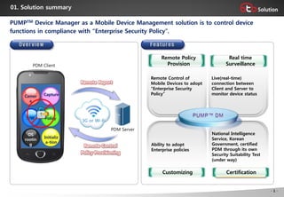 7. Product Introduction for PUMP Device Manager | PPTX