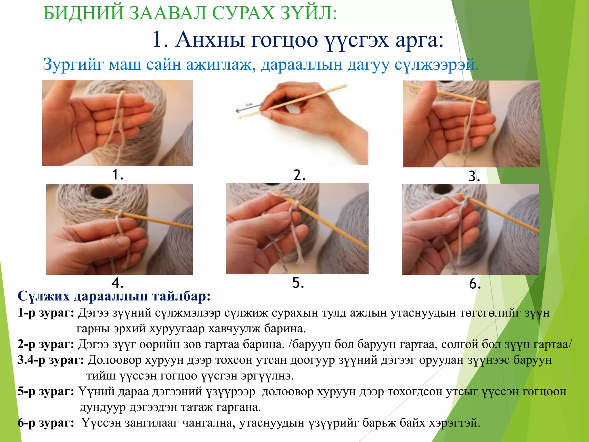 7 r angi dizain texnologi em | PPTX