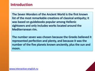 7 Wonders Of The World | PDF
