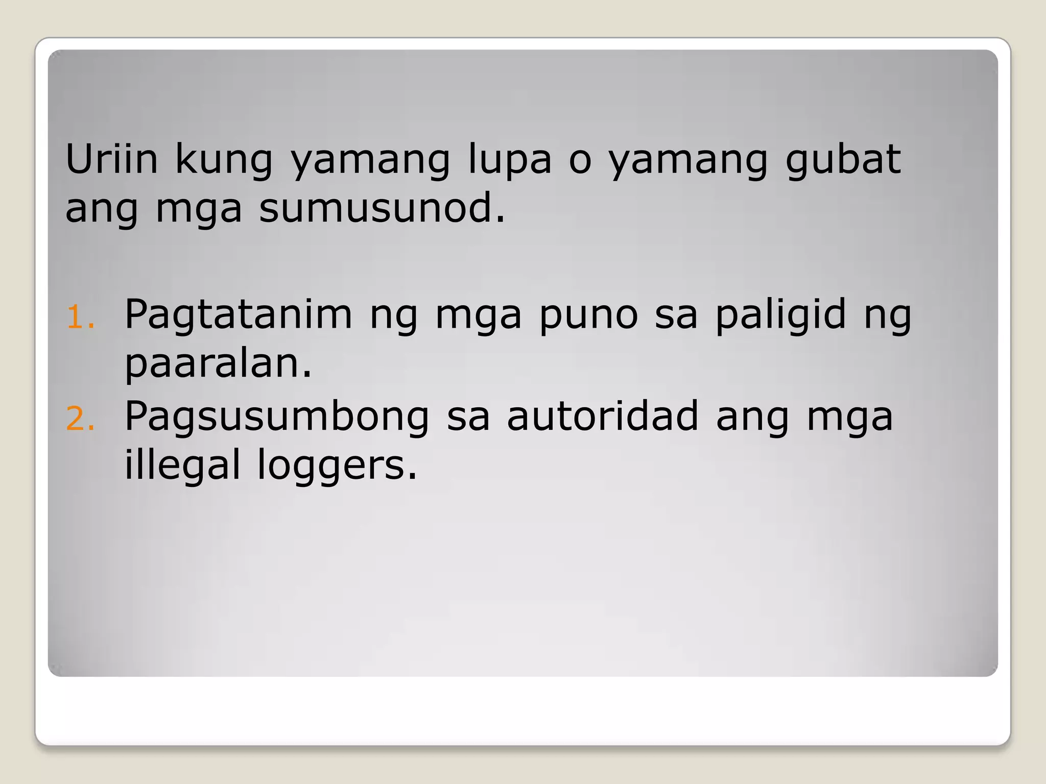 Yamang tubig | PPTX