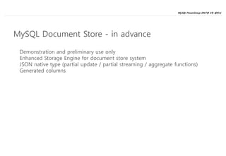 MySQL Document Store | PPT