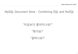 MySQL Document Store | PPT