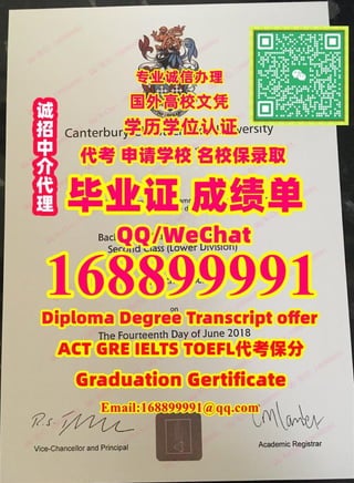 CCCU毕业证 | PDF