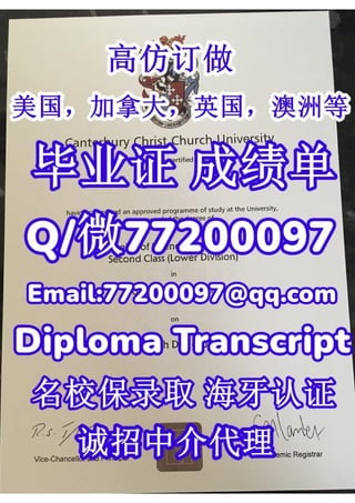 有CCCU学位证书坎特伯雷大学毕业证成绩单 | PDF