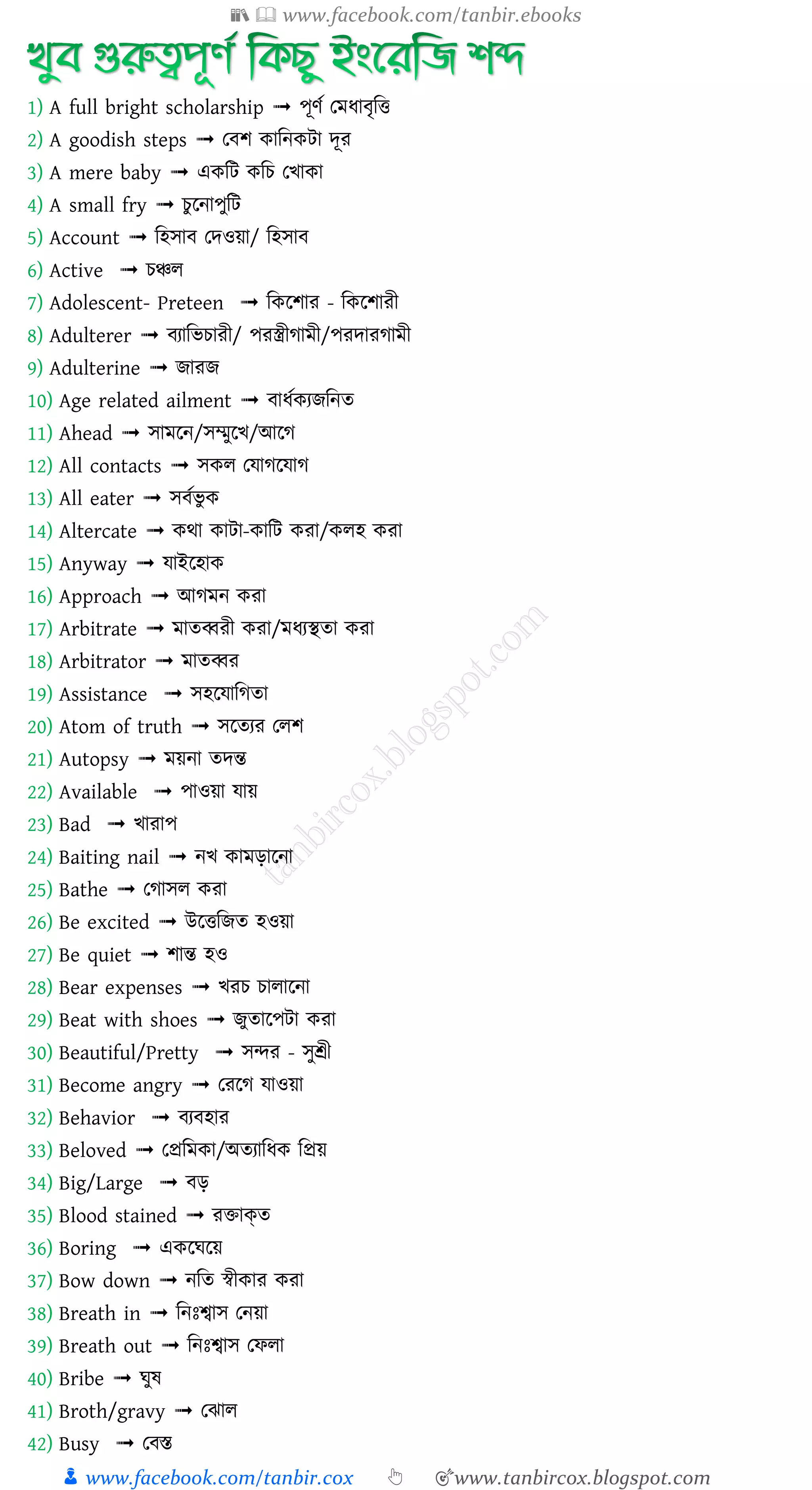 700 essential english words with bangla for everyday life | PDF