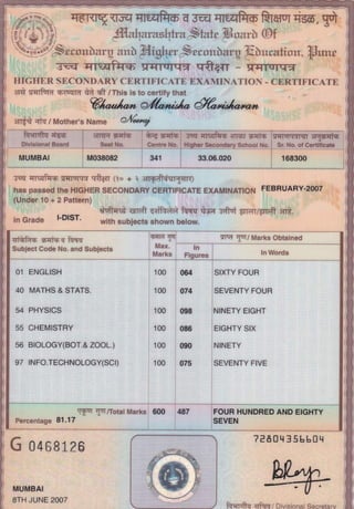 HSC(Certificate) | PDF