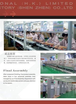 HANKING Brochure | PDF