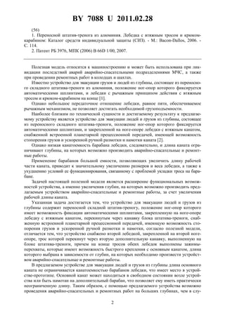 7088 | PDF
