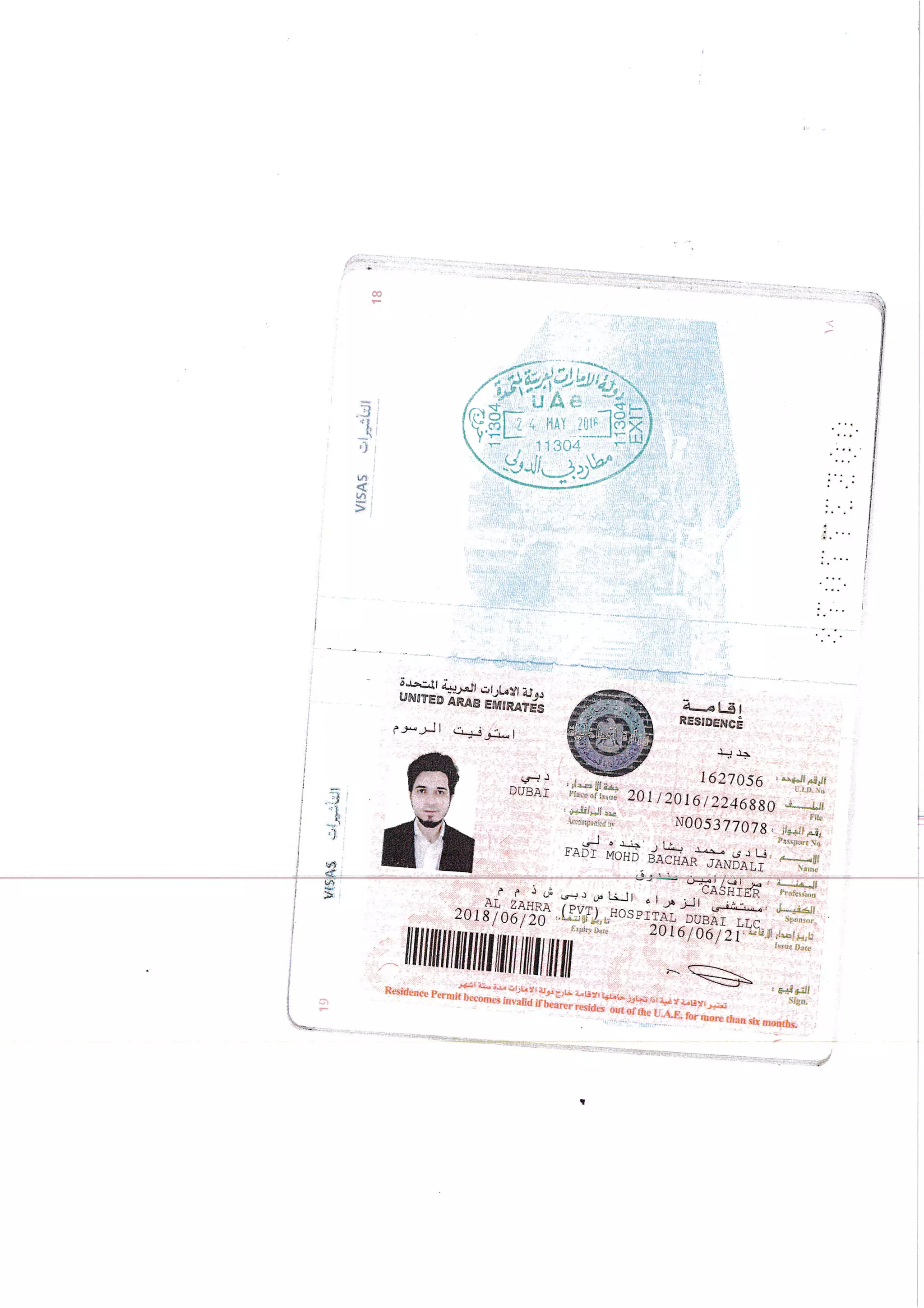 Fadi Jandali visa stamped | PDF | Stamps and Coins | Collecting