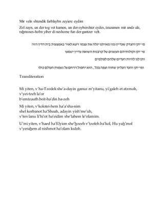David's Lament- A Holocaust Memoriam Tribute copy | DOCX