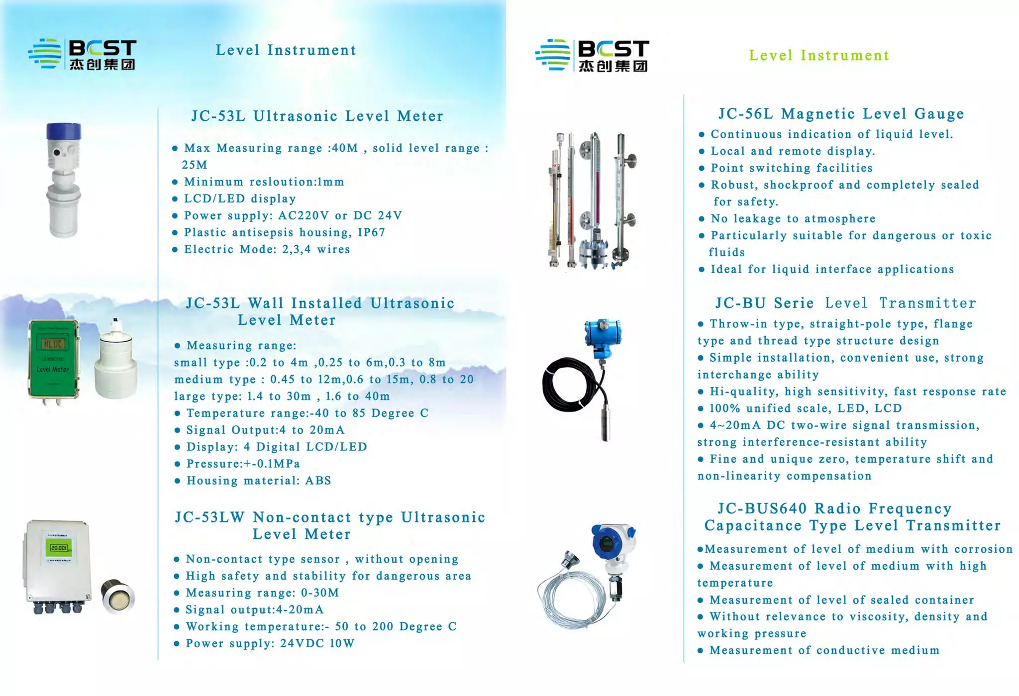 BCST Group Catalog | PPT