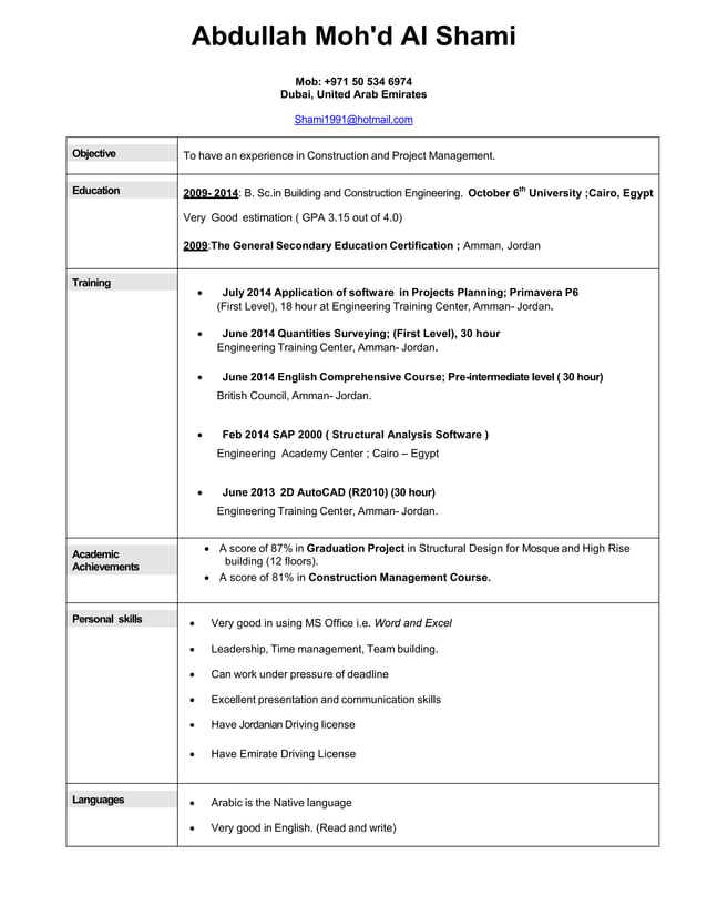 Abdullah Al-Shami CV | PDF | Civil Engineering Industry | Industries