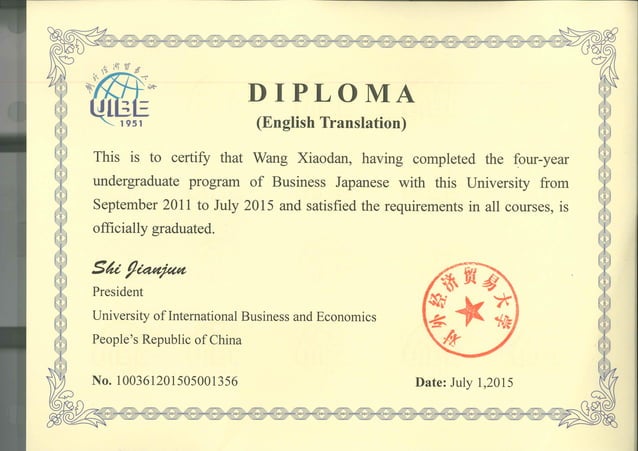 毕业证英文diploma（English translation） | PDF