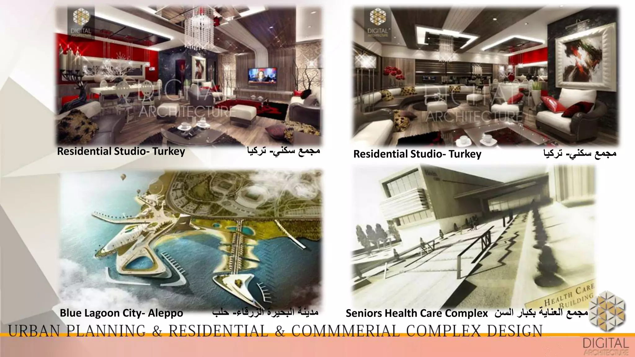 01-Digital Arch Photo samples | PPT