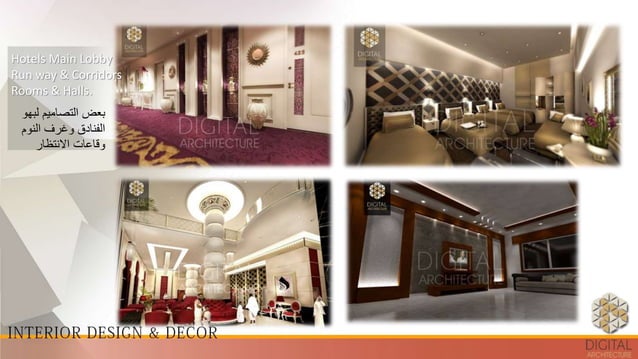 01-Digital Arch Photo samples | PPT