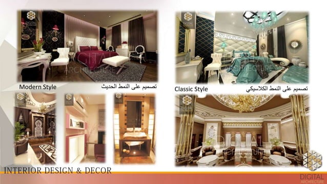 01-Digital Arch Photo samples | PPSX