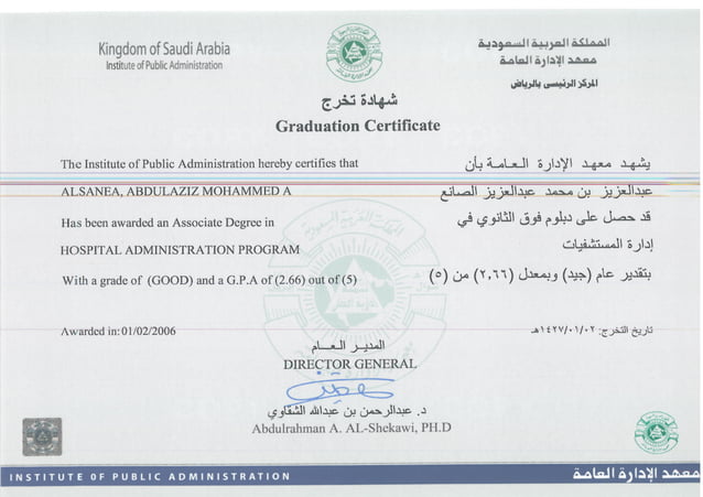 Diploma of Hospital Administration