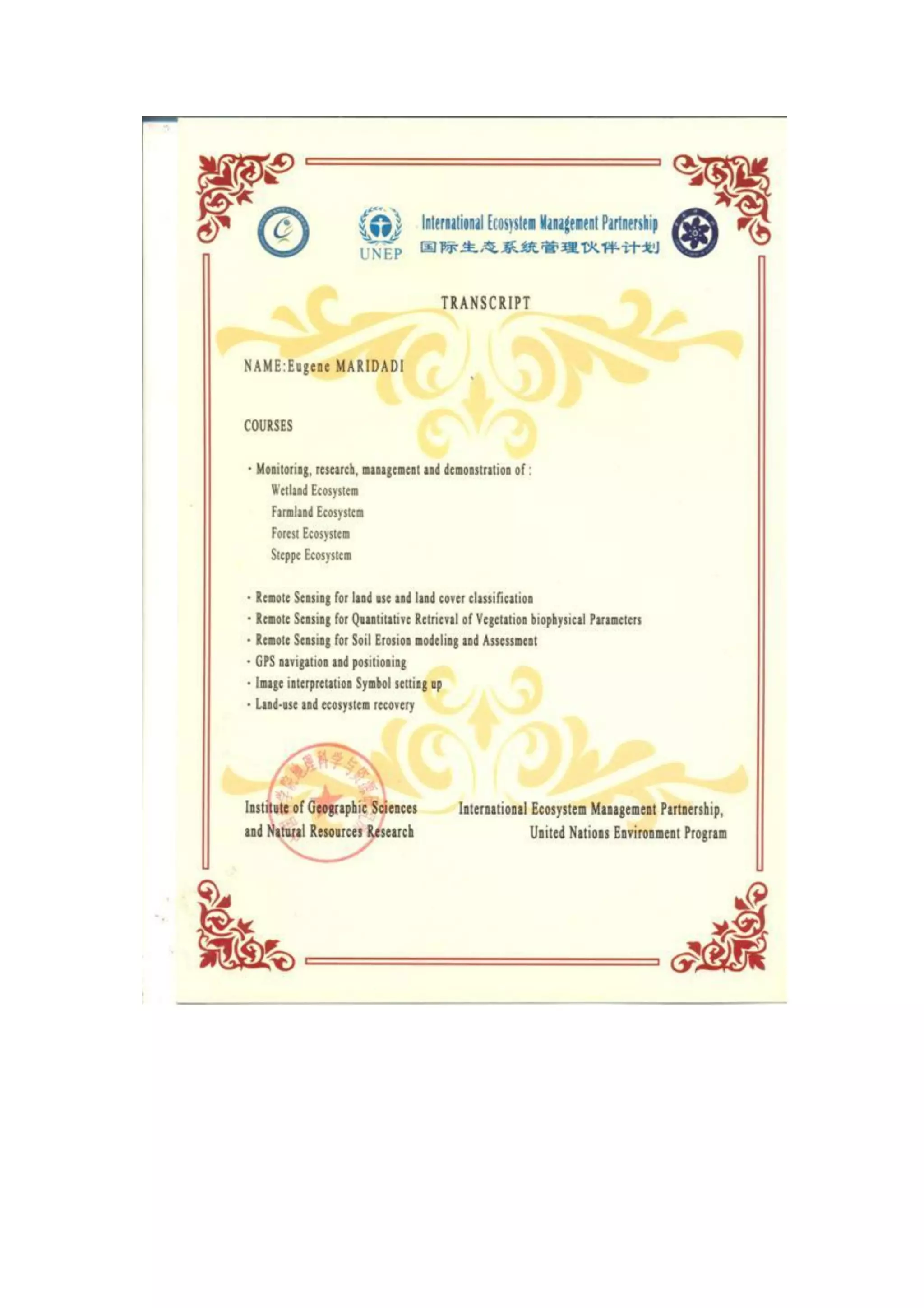 Training_transcript_Beijiing | PDF