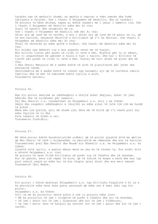 70 porosi nga Muhamedi a.s | PDF