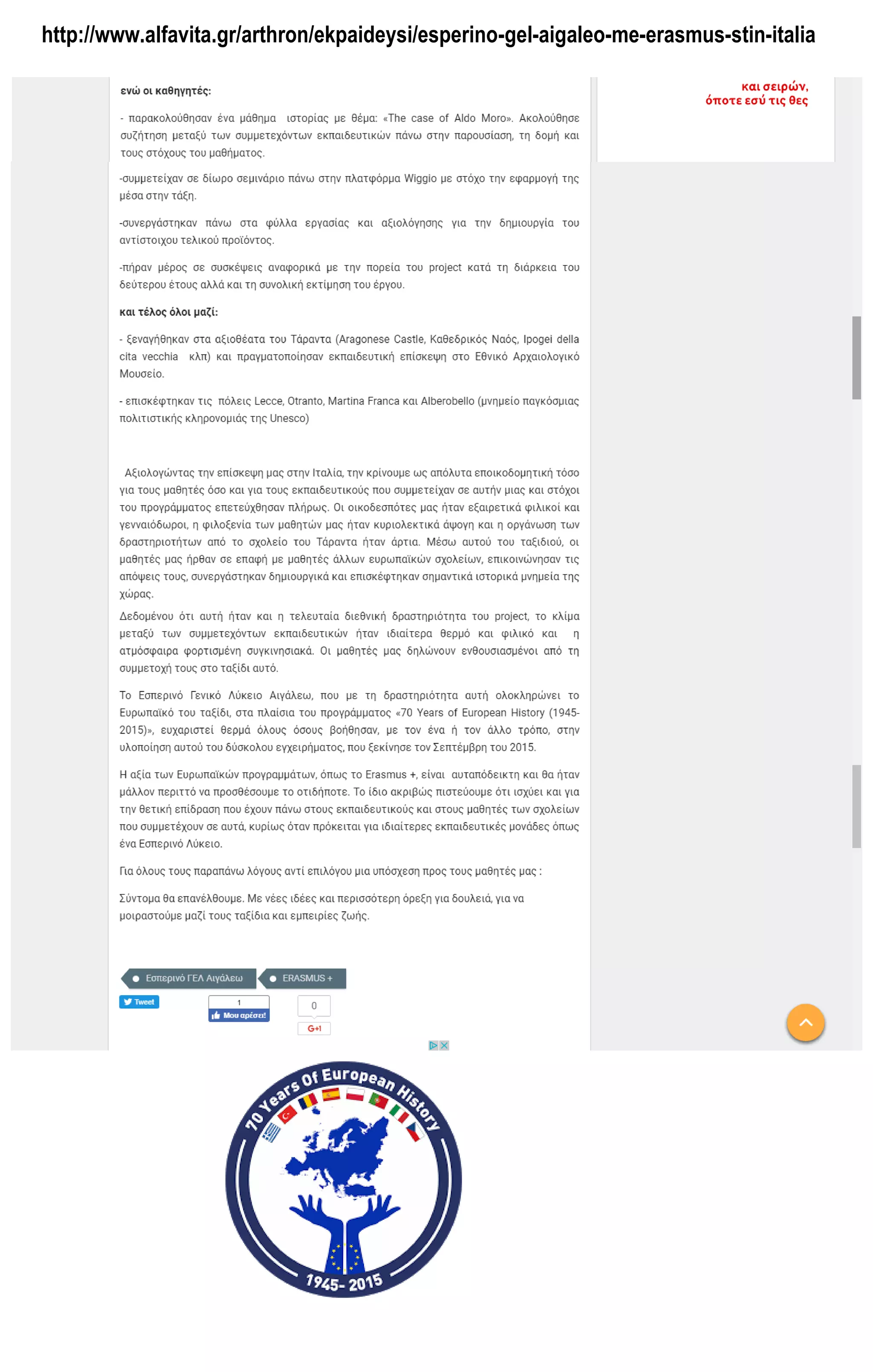 70 yeh alfavita | PDF