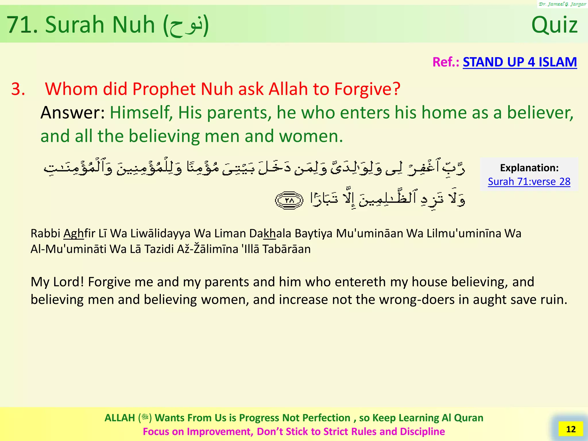Al Quran (Chapter 71): Surah Nuh [Noah-The prophet] | PDF