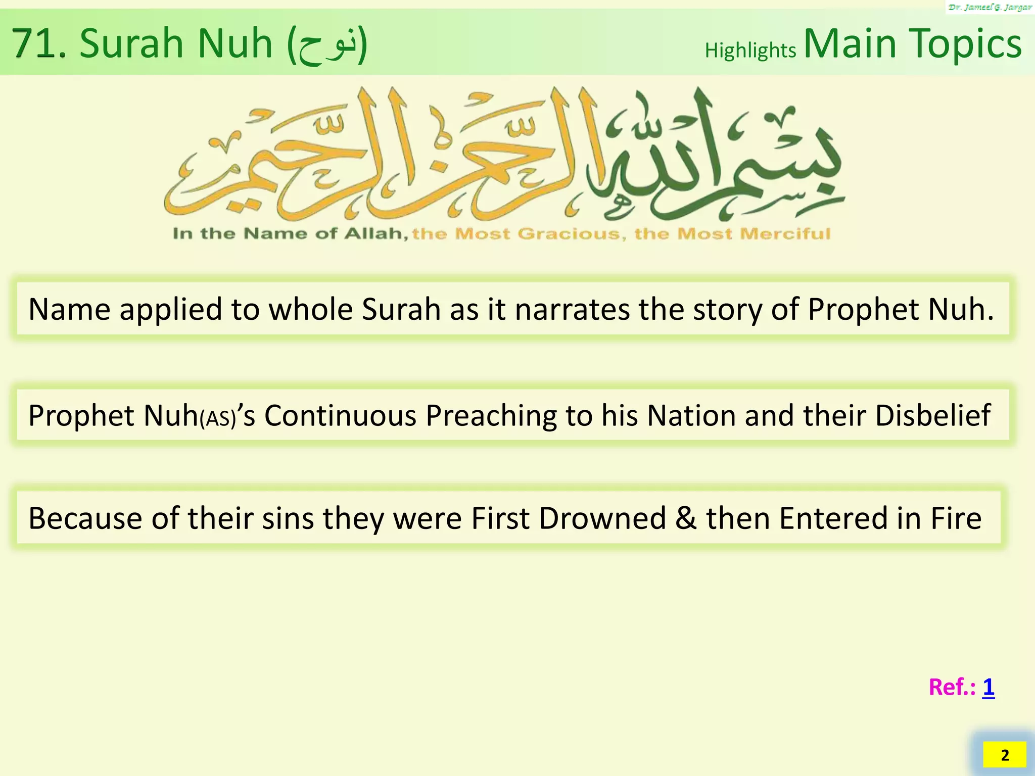 Al Quran (Chapter 71): Surah Nuh [Noah-The prophet] | PDF