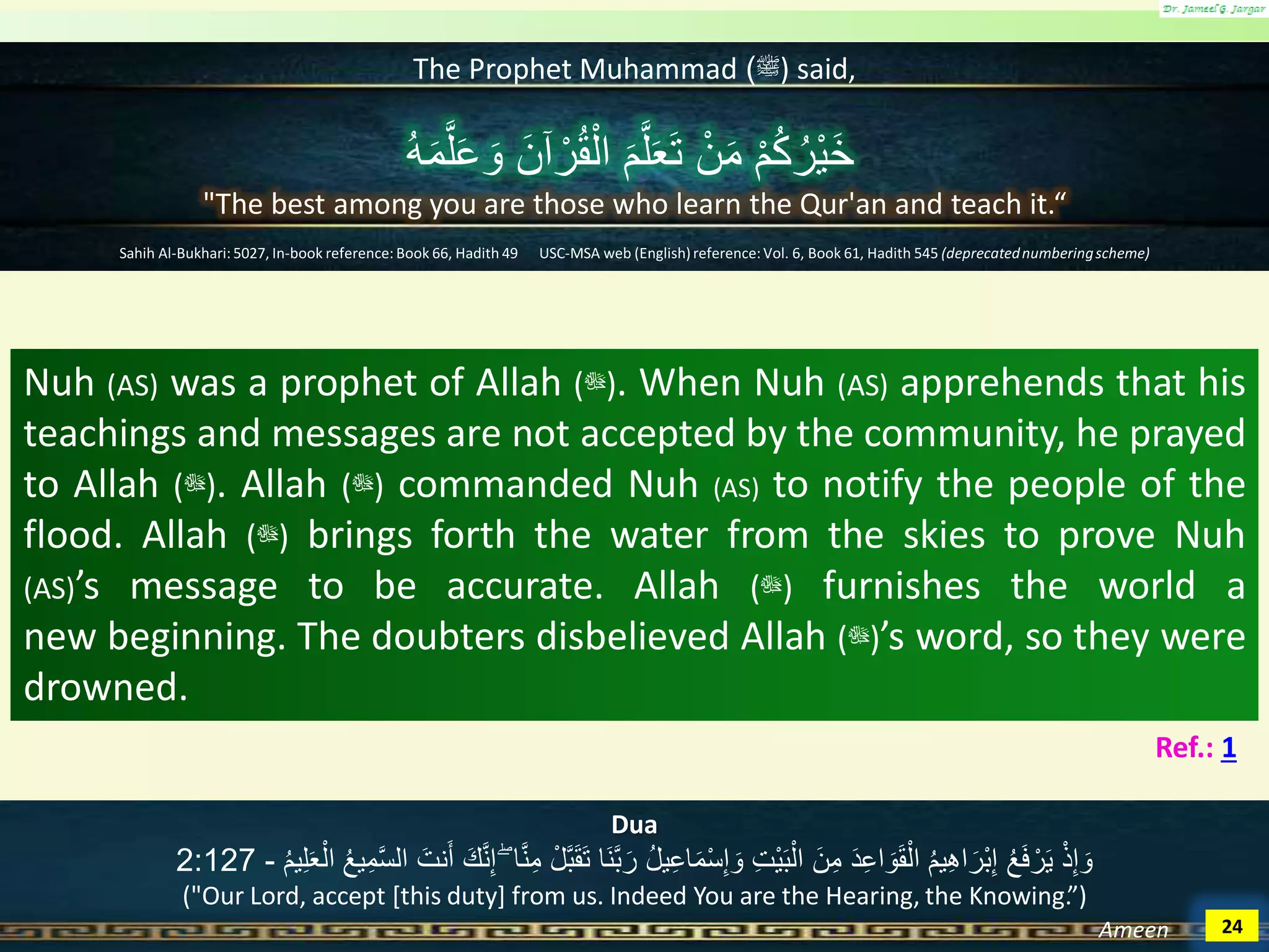 Al Quran (Chapter 71): Surah Nuh [Noah-The prophet] | PDF