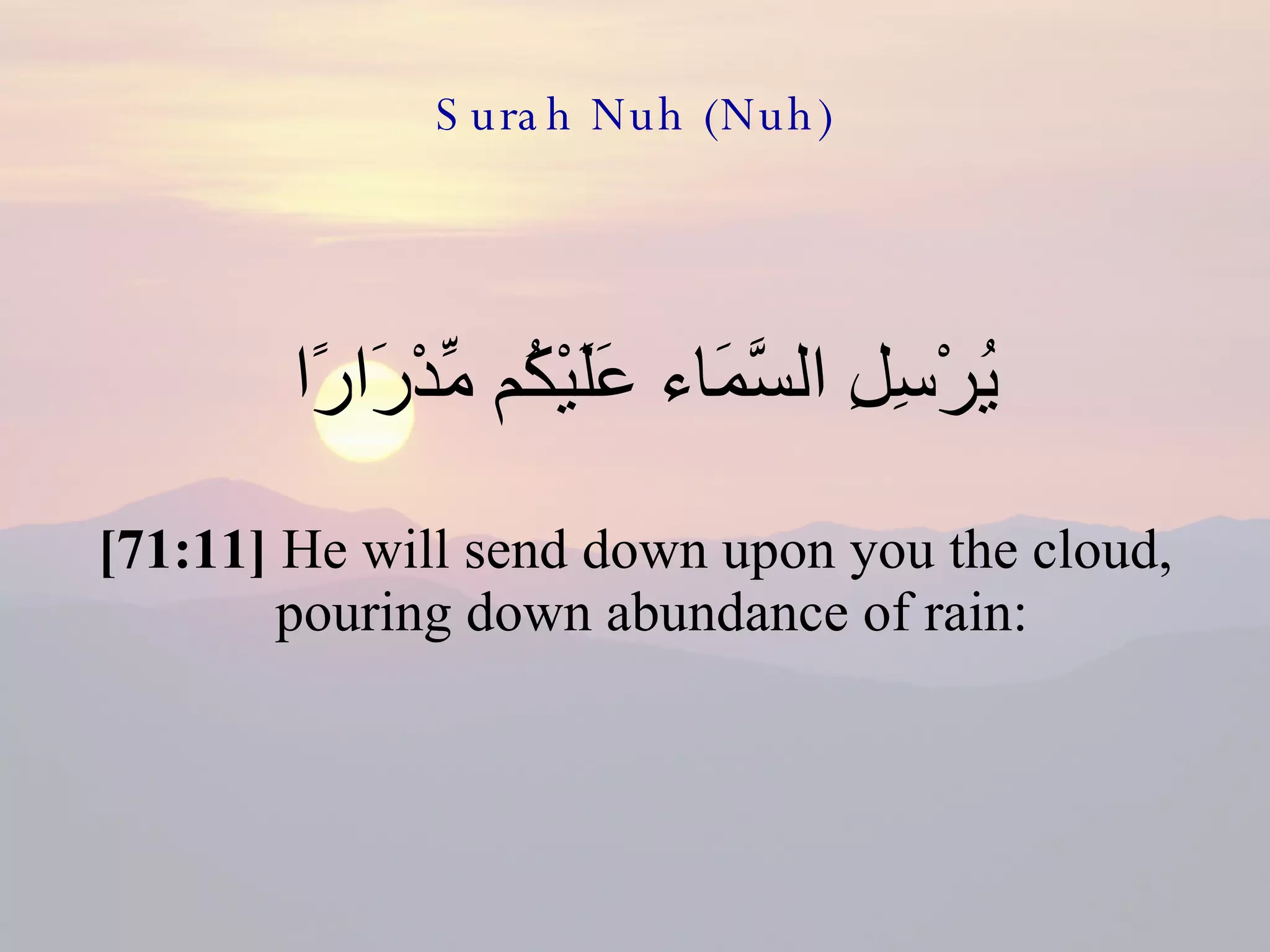 71 Surah Nuh (Nuh) | PPT