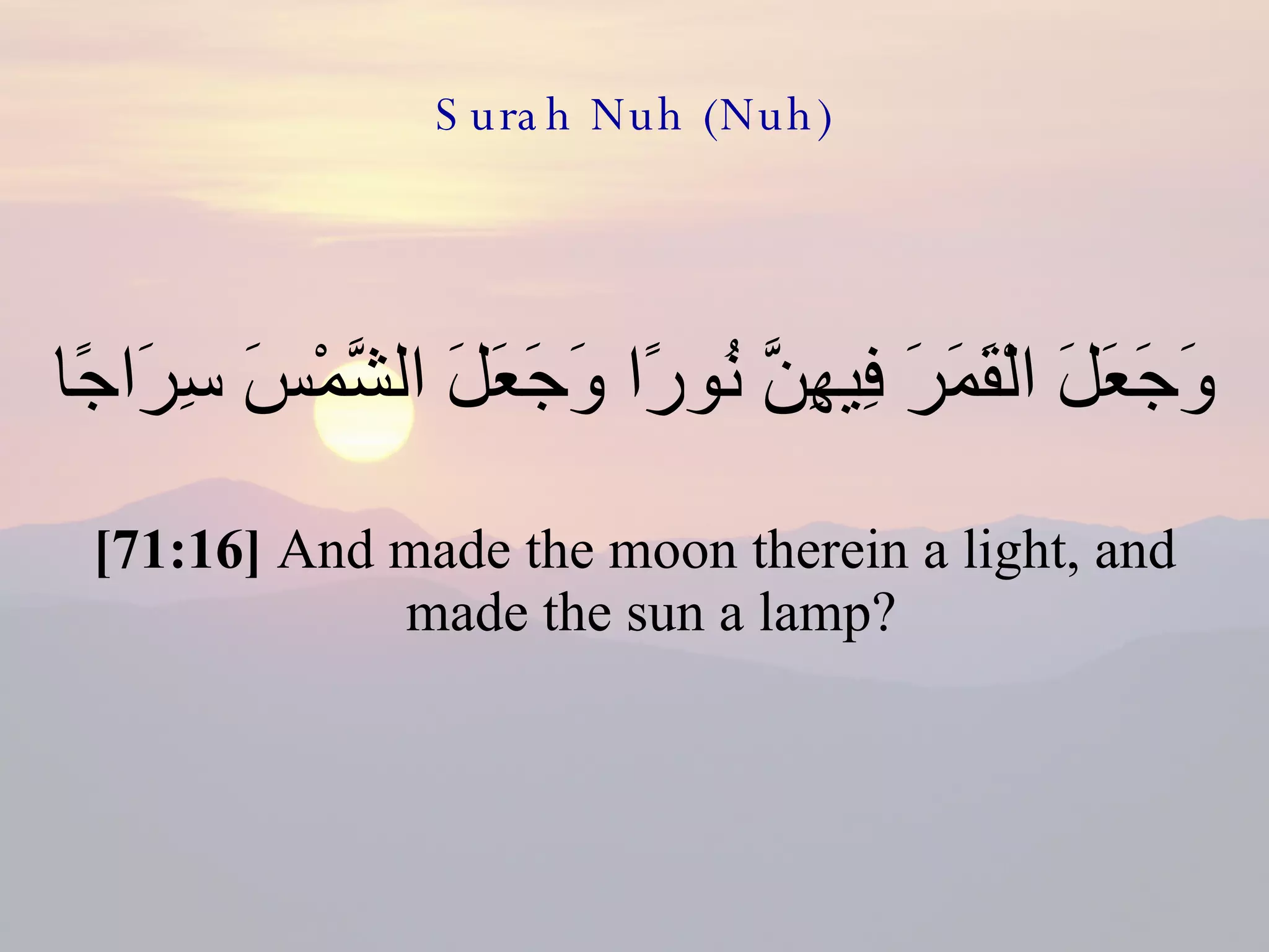 71 Surah Nuh (Nuh) | PPT