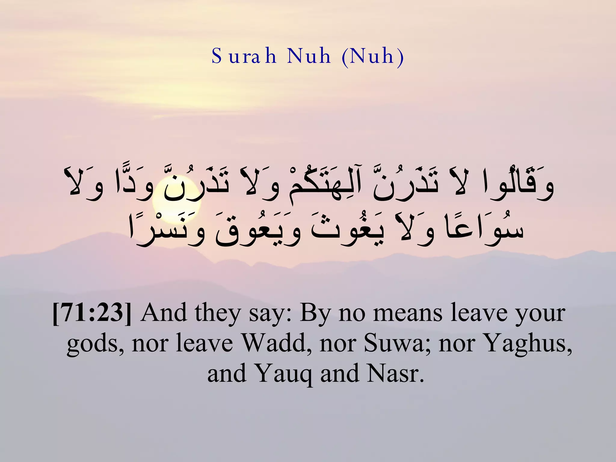 71 Surah Nuh (Nuh) | PPT