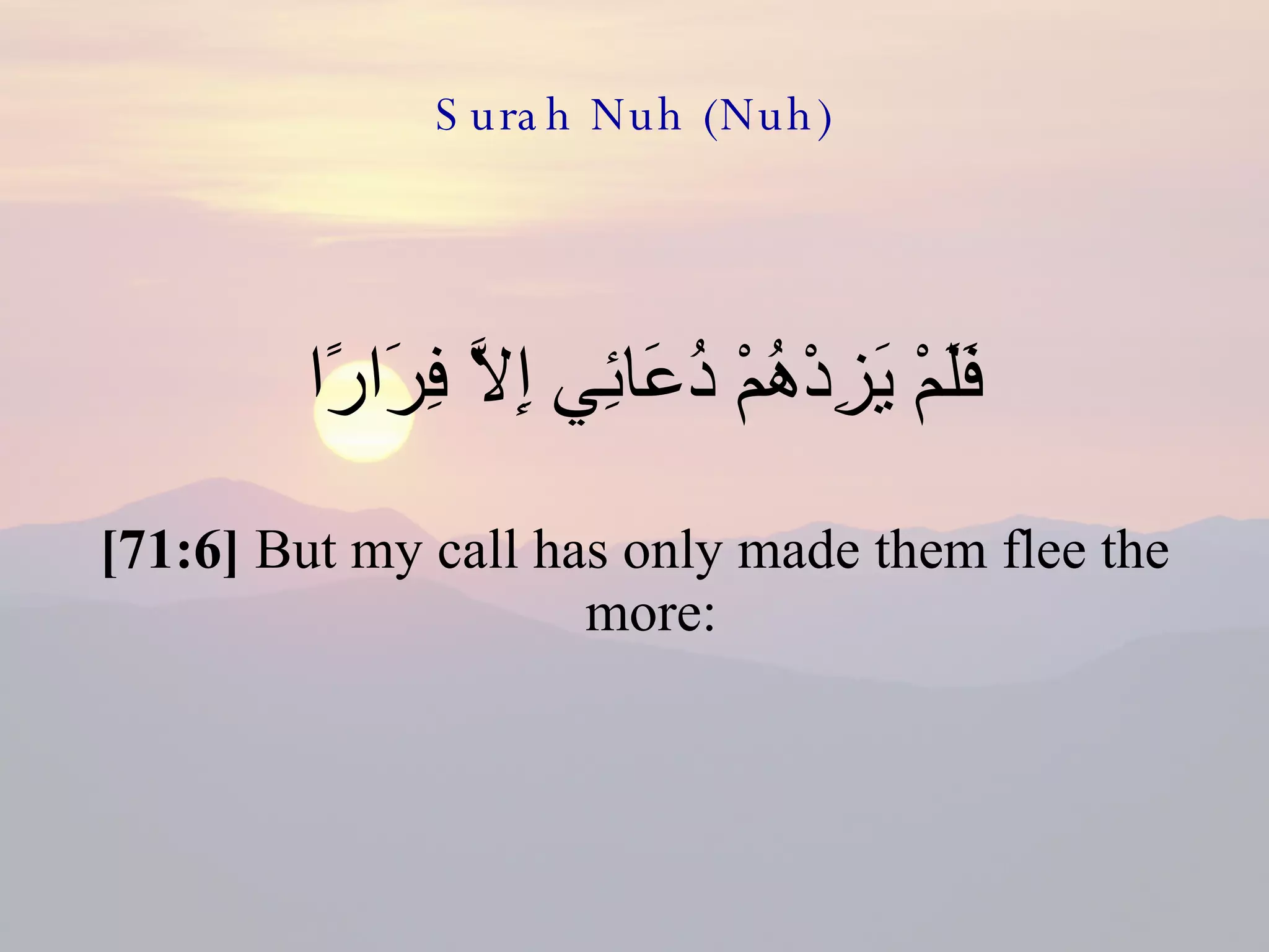 71 Surah Nuh (Nuh) | PPT