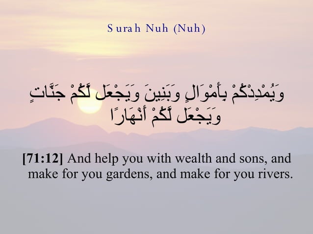 71 Surah Nuh (Nuh) | PPT