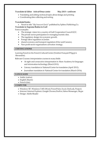 Nour-agour-latest-CV | DOCX