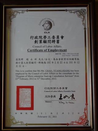 Certificate of employment consultant in governmental Labor affairs | PDF
