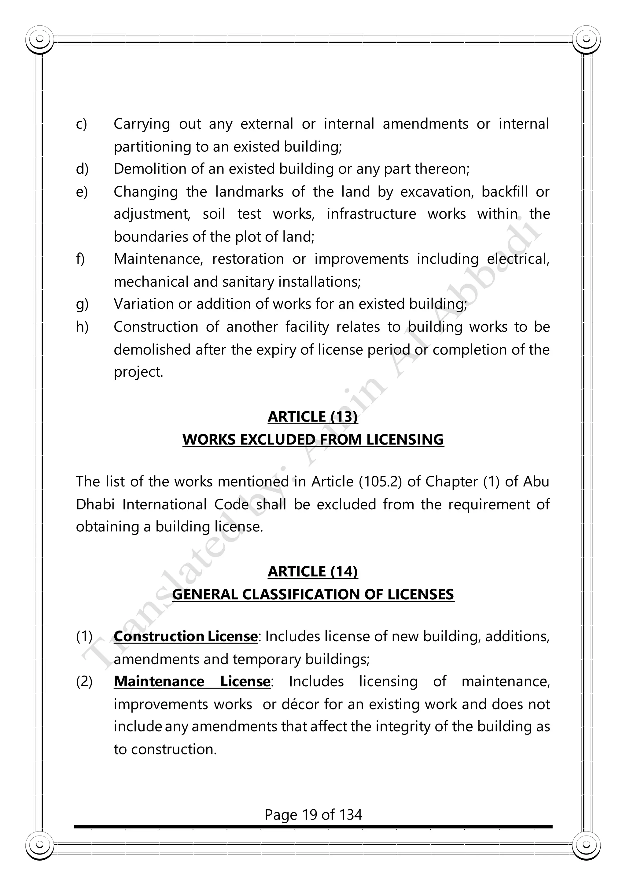 Law No. (4) of 1983 Regulating Construction Works | DOCX